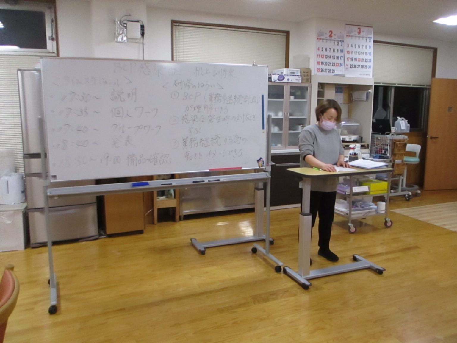 BCP訓練(感染症/机上訓練R6.2) | サービス付き高齢者向け住宅 宙